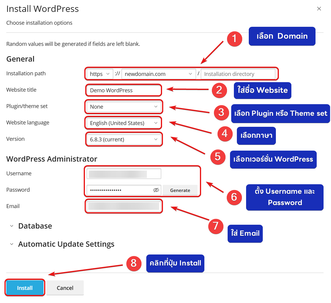 วิธีการติดตั้ง WordPress บน Plesk - Bangmod Knowledge Base