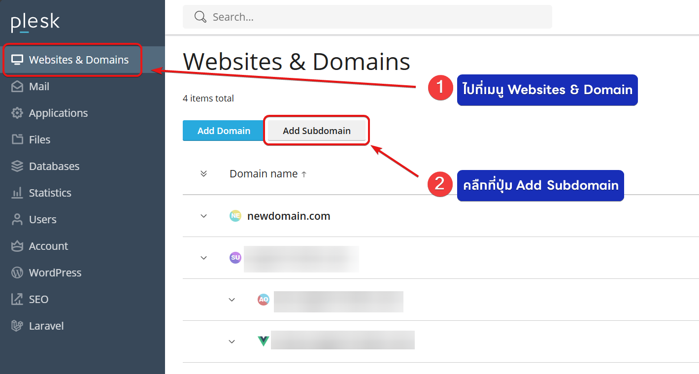 วิธีการเพิ่ม Subdomain บน Plesk - Bangmod Knowledge Base