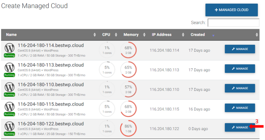 วิธีการติดตั้ง Plugins W3 Total Cache สำหรับ WordPress Cloud - Bangmod Knowledge Base