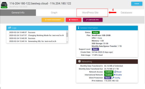 วิธีการติดตั้ง Plugins W3 Total Cache สำหรับ WordPress Cloud - Bangmod Knowledge Base