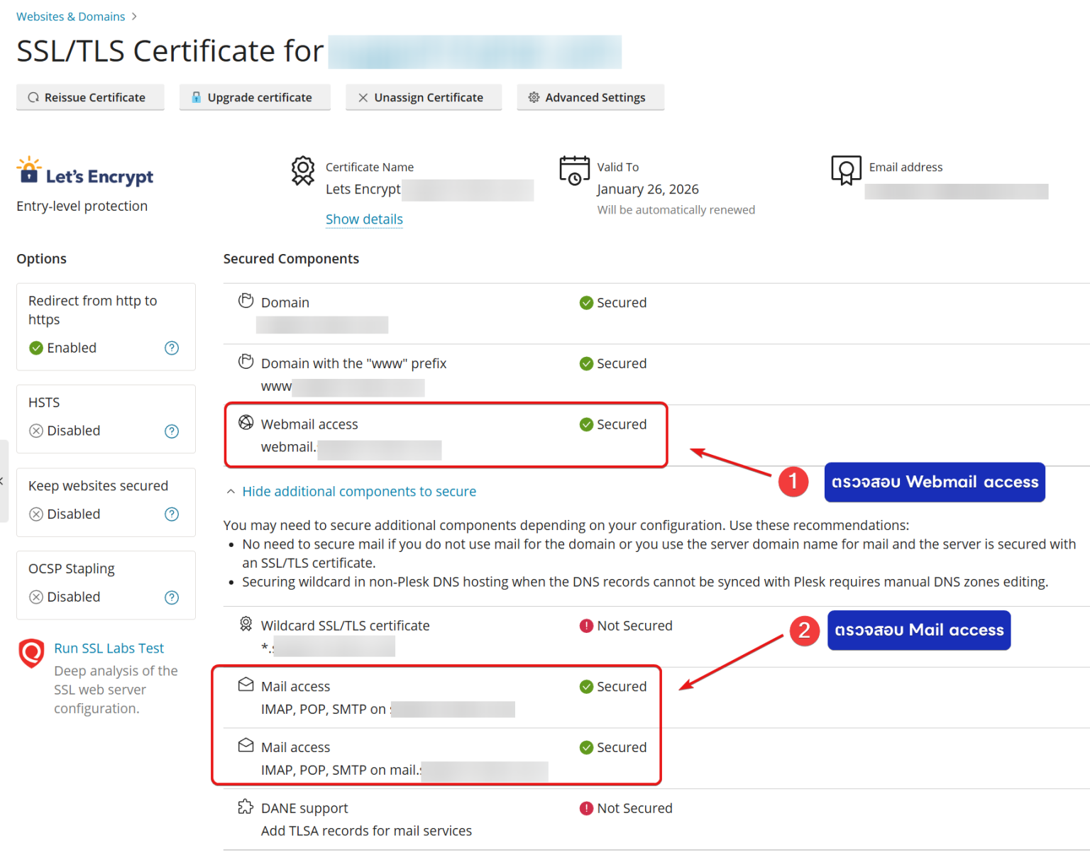 วิธีการทำ WordPress SMTP Form Mail บน Plesk - Bangmod Knowledge Base