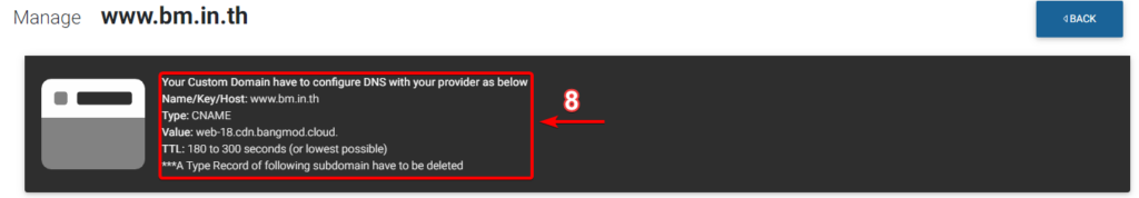 วิธีตั้งค่า CDN สำหรับ WordPress Cloud - Bangmod Knowledge Base
