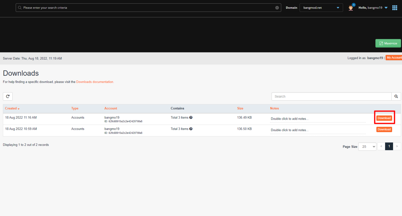 วิธีการ Download ไฟล์ Backup อัตโนมัติของระบบ (JetBackup) - Bangmod Knowledge Base