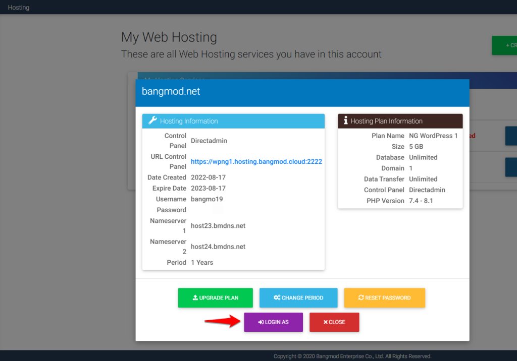 วิธีการเปลี่ยน PHP Version ผ่าน DirectAdmin บน Next-Gen WordPress Hosting - Bangmod Knowledge Base