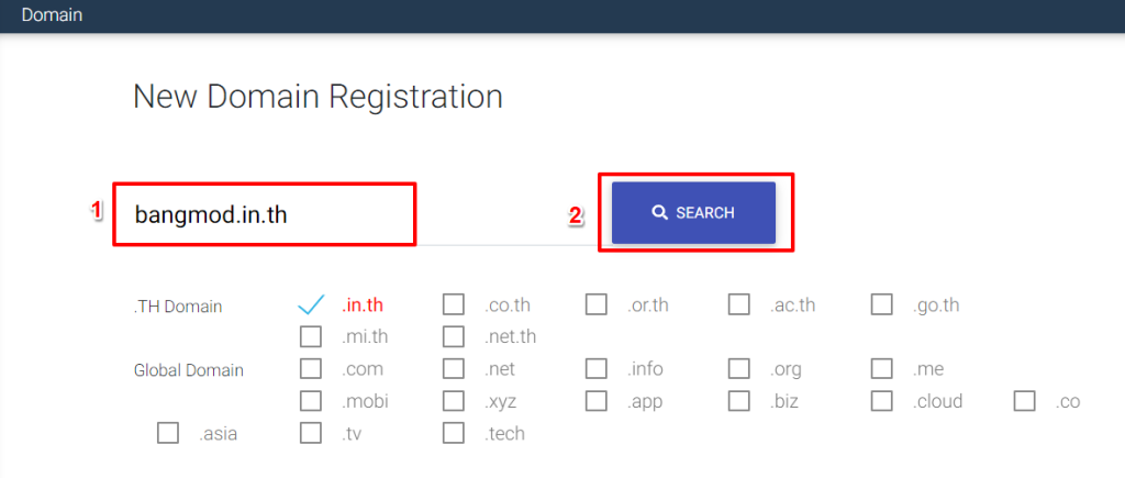 วิธีการจดทะเบียนโดเมน และยืนยันตัวตน/ส่งเอกสารประกอบการจดทะเบียนโดเมน - Bangmod Knowledge Base