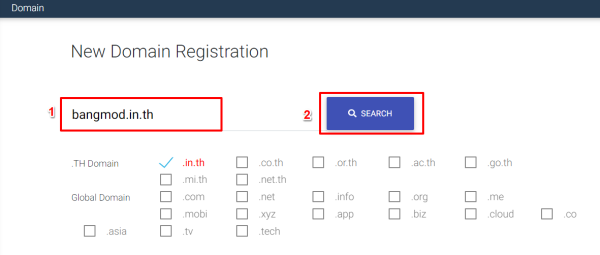 วิธีการจดทะเบียนโดเมน และยืนยันตัวตน/ส่งเอกสารประกอบการจดทะเบียนโดเมน - Bangmod Knowledge Base