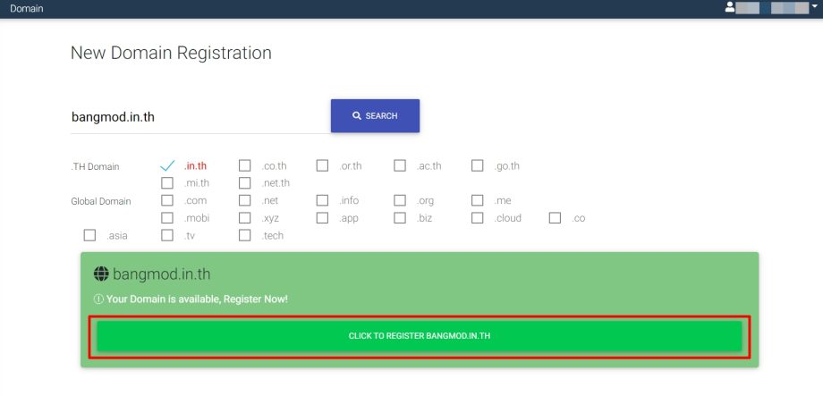 วิธีการจดทะเบียนโดเมน และยืนยันตัวตน/ส่งเอกสารประกอบการจดทะเบียนโดเมน - Bangmod Knowledge Base