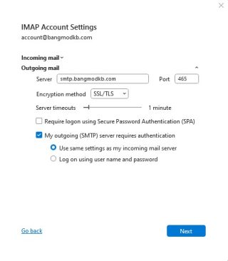 การตั้งค่า E-mail ใน MS Outlook - Bangmod Knowledge Base
