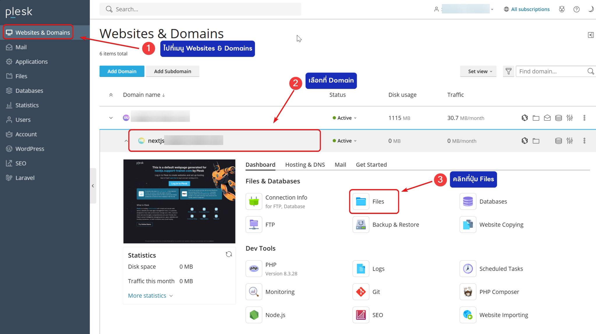 วิธีการใช้งาน Next.js + MySQL บน Plesk Control Panel - Bangmod Knowledge Base